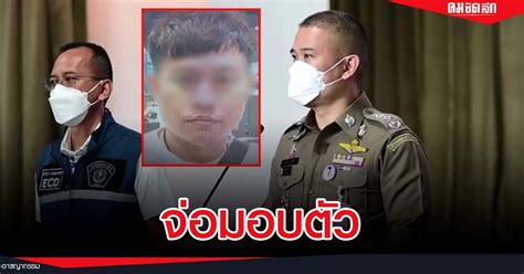 สันติ ต้องสงสัย ฆาตกรรมอำพราง ในไต้หวัน ให้คนใกล้ชิดประสานขอเข้ามอบ