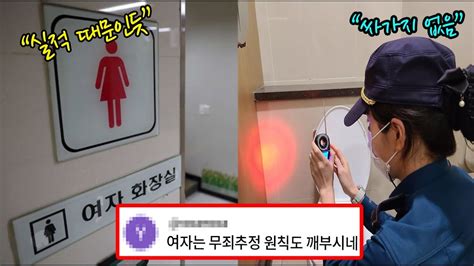 허위 고발 혐의 Dc 갤러리 논란과 법적 공방