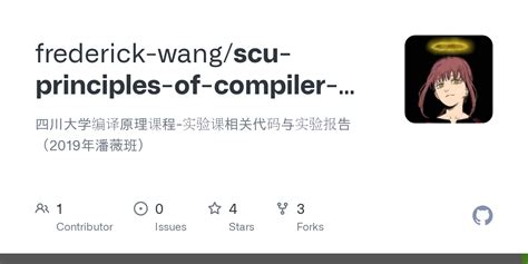 Github Frederick Wangscu Principles Of Compiler Projects 四川大学编译原理课程