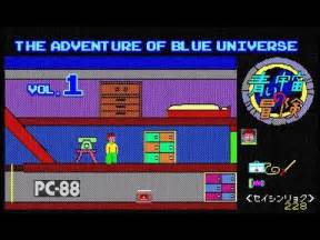 PC88 青い宇宙の冒険 vol 1 レトロゲーム YouTube