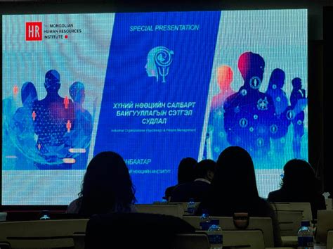 Hr Plus ТОГООЧИЙН АЛБАН ТУШААЛЫН ТОДОРХОЙЛОЛТ ЗАГВАР 21071001 Ажлын байрны зорилго