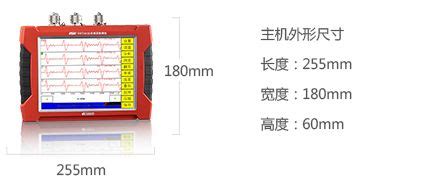 RSM EDT B 立柱埋深检测仪