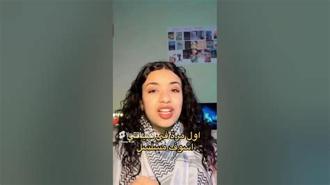 فتيات الروابي الجزء الأول Youtube