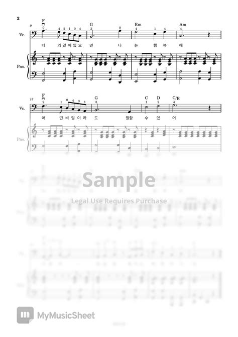 예쁜 아기곰 첼로 피아노 가사 And 손가락 번호 포함 Sheet Music By 첼로마을
