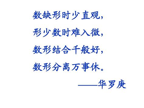 高一数学对数函数1 Word文档在线阅读与下载 无忧文档