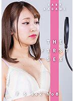 THE F1RST SEX no 08 加賀美さら clt 075 bittorrent Download dmm