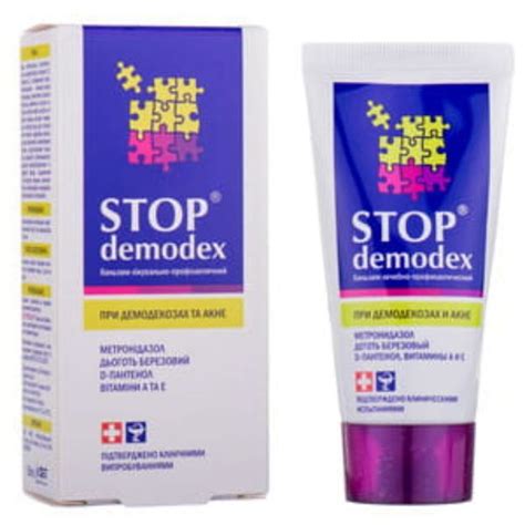 Бальзам лікувально профілактичний Стоп демодекс ФітоБіоТехнології Stop Demodex 50 мл 656672