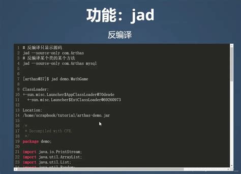 Java性能问题排查思路分享性能优化java性能分析时延 Csdn博客
