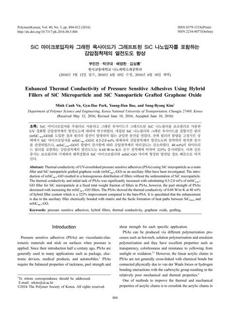 Pdf Enhanced Thermal Conductivity Of Pressure Sensitive