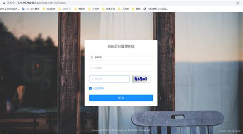 使用docker部署nginxmysqlredisspringboot若依前后端分离项目若依前后端分离阿里云nginx部署 Csdn博客