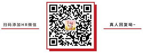中国仪器仪表学会分析仪器分会滨松中国开放七类工作岗位，等你来【聘】