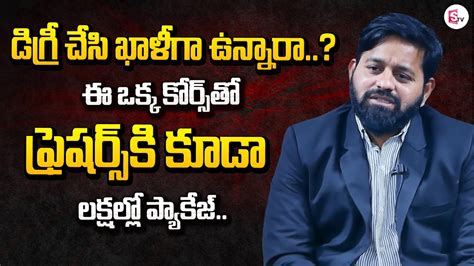 How To Get Software Job In 3 Months Software Coding Jobs Brainovision Solutions Youtube