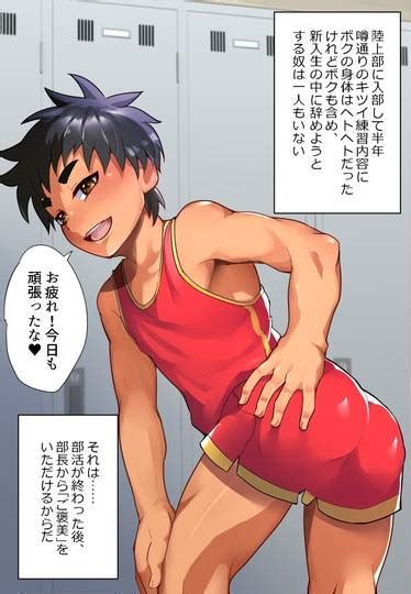 部長の ご褒美 KURO