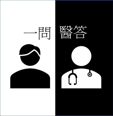 一問醫答 Ai Medical Qa Sc201 Stancode Ai班 Finalproject Github
