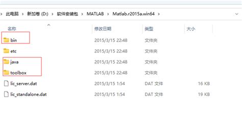 win11 安装并破解matlab（r2015a）亲测有效 知乎