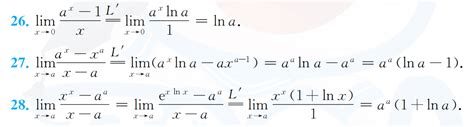 A的x，a次方和x的xa次方的求极限题目，洛必达法解决limzx→0时a的zx次方加上a的x次方 Csdn博客