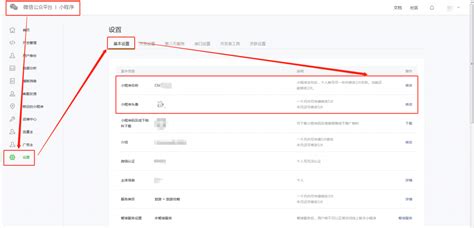 微信小程序头像可以修改吗怎么更换 微信小程序观察网