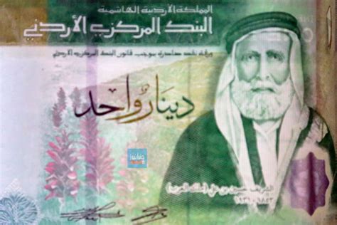 ضريبة الدخل توضح حول آلية صرف الرديات اليوم جفرا نيوز