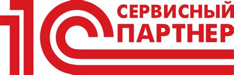 Адреса и телефоны нашей компании » Официальный партнер 1С в Казахстане ...