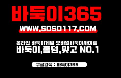 커뮤니티 문의게시판 바둑이하는곳 온라인바둑이 모바일바둑이 24시 【몰디브게임 챔피언게임 매그넘게임】