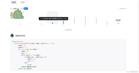 力扣刷题记录——645 错误的集合、657 机器人能否返回原点、674 最长连续递增序列 字符串moves 其中字符 move[n