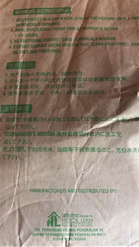 Technobond Mortar Building Materials Online