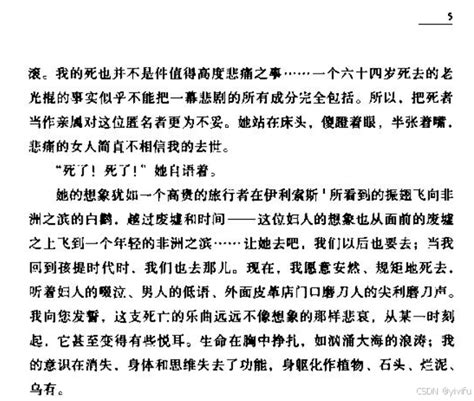 用python将一个扫描pdf文件改成二值图片组成的pdf文件pdf二值化 Csdn博客 用python将一个扫描pdf文件改成二值图片组成的pdf文件pdf二值化 Csdn博客
