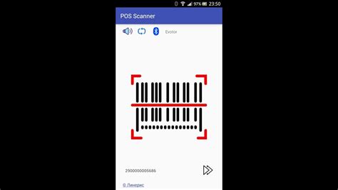 Бесплатный сканер штрих-кода для 1С - YouTube