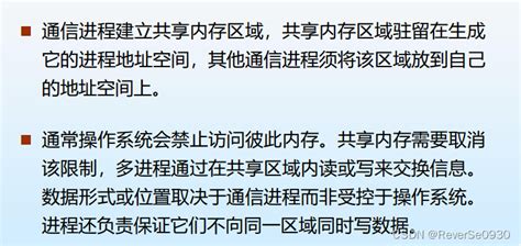 操作系统半期复习第三章进程 csdn博客