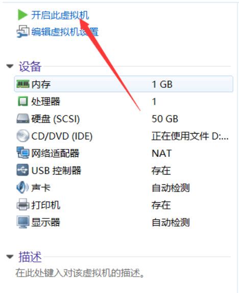 vmware安装linux系统及xshell远程登陆操作流程 mysql学习笔记