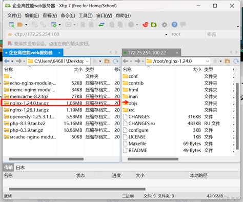 Nginx 从入门到实战：安装、配置、升级与高级应用全解析打开nginx免费网站 Csdn博客