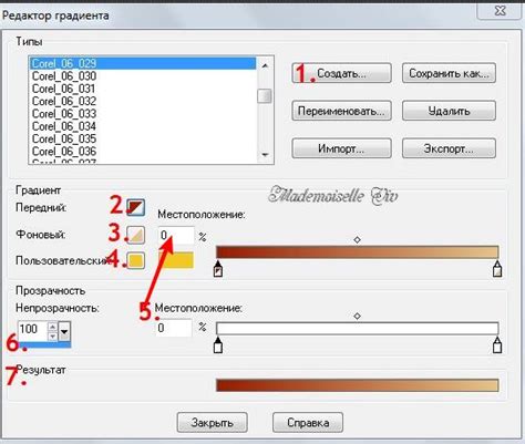 Coreldraw градиент Градиентная заливка Coreldraw с нуля
