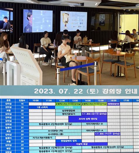 부산코리아항공운항과입시준비 여름방학 알차게 보내기 🧡 입시상담부터 수업까지 오늘도 분주한 부코승 🧡 Facebook