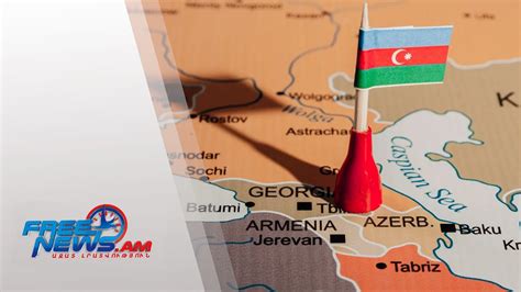 Ադրբեջանը հերթական վերջնագիրն է ներկայացրել Հայաստանին Youtube