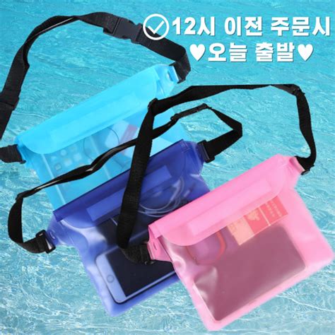 이포블리 당일출고 핸드폰 방수팩 아이폰 스마트폰 물놀이 워터파크 흠뻑쇼 수납 크로스 힙색 워터밤 흠뻑쇼
