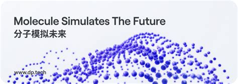 深势科技发布多模态科学文献大模型Uni Finder重新定义智能化文献阅读 智源社区