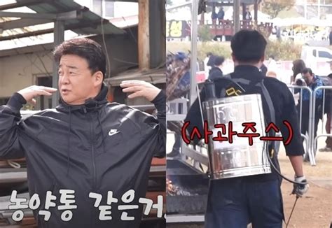 `농약살포기에 사과주스 넣어 뿌려` 백종원 끊이지않는 구설 매일신문