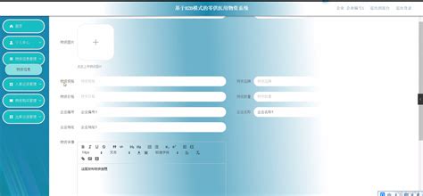 Ssm毕设项目基于b2b模式的医用物资系统ttv79（javavuemybatismavenmysqlsprnig）java B2b项目 Csdn博客