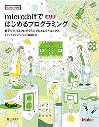 Resetting Flash Memory flash nuke uf Raspberry Pi Picoの初期化