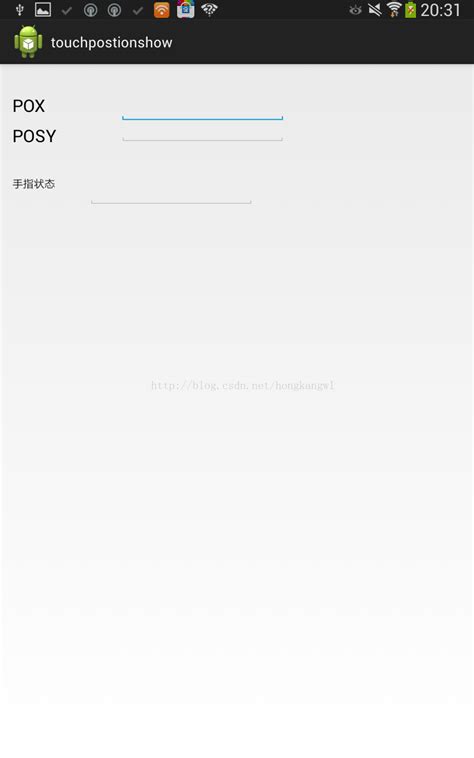 获取android系统下手指触摸位置c加加判断手指用户位置 Csdn博客