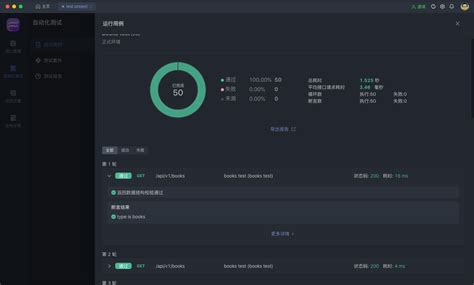 UI自动化测试框架详解一文带你彻底了解