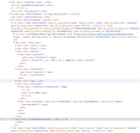 Python爬虫——上海市链家二手房数据爬取及可视化分析 Ovo9jie 博客园