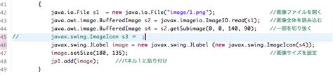 java画像表示部分謎のエラー