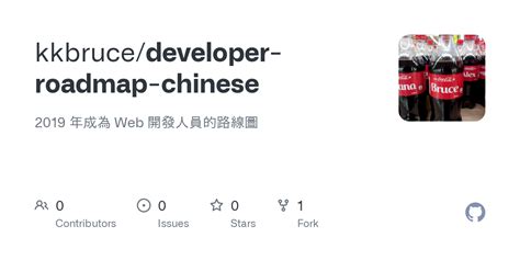 Github Kkbruce Developer Roadmap Chinese Web