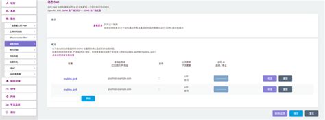 编译了后没有找到ssr选项 Issue coolsnowwolf lede GitHub