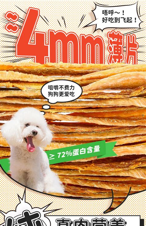 顽皮wanpy 中宠股份