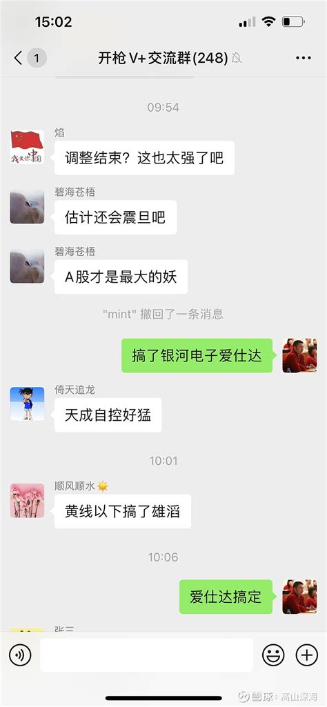 半路首板本周八个点 前几周做一进二也找到了集泰股份这样的大牛股就为了自己更好的选到强势股现在把选股方法提前到首板再提前到半路首板