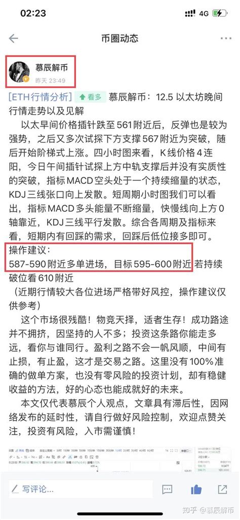 12 6 以太坊止盈通知 知乎