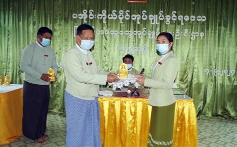ပအိုဝ်းကိုယ်ပိုင်အုပ်ချုပ်ခွင့်ရဒေသ၊ အထွေထွေအုပ်ချုပ်ရေးဦးစီးမှူးရုံး ည