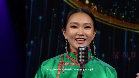 Зүрхэнд мөнхөрсөн аялгуу аавын тухай дуунууд Youtube